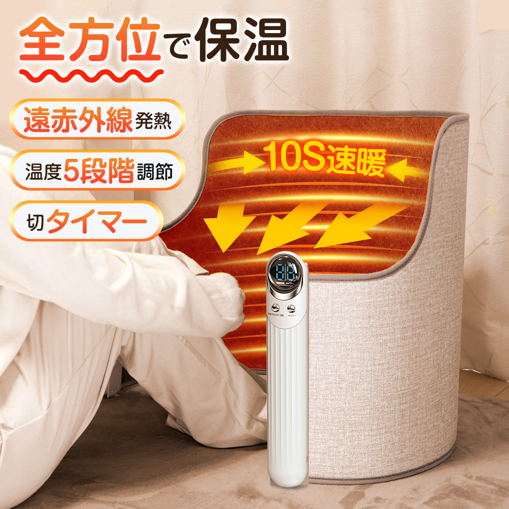 パネルヒーター(db-lw23b） – MATAKUL