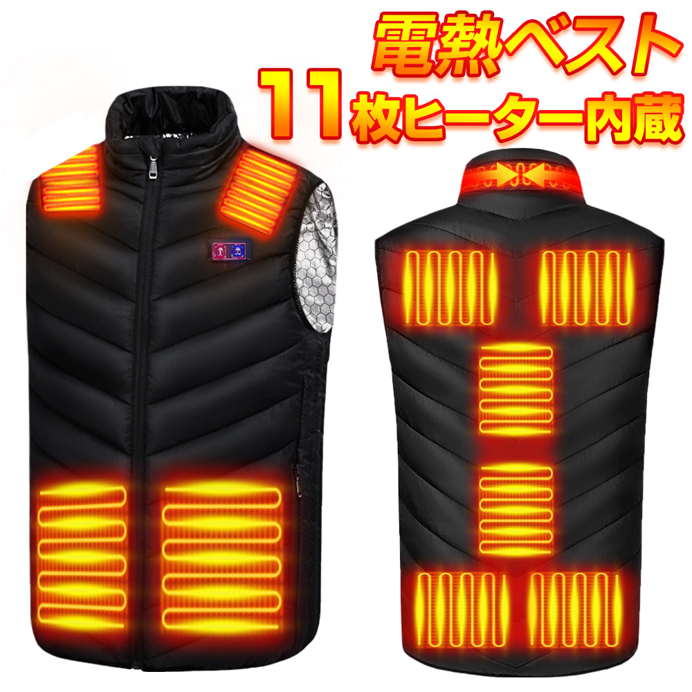 電熱ベスト バッテリー付き ヒーターベスト – MATAKUL